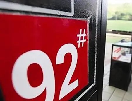 92汽油放了大半年还能使用吗-有驾