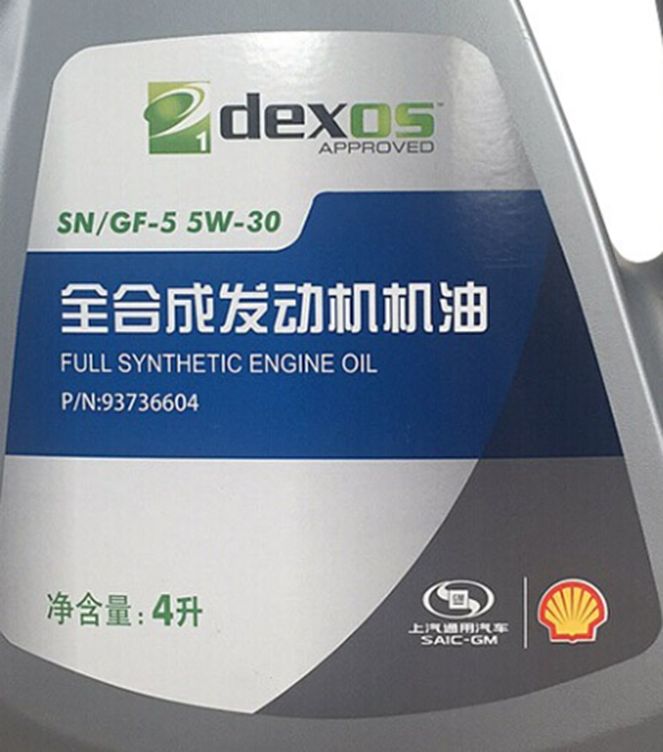 别克君威用什么型号的机油-有驾